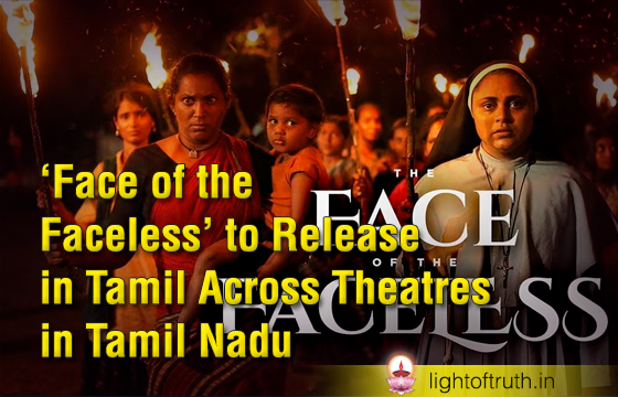 ‘Face of the Faceless’ to Release in Tamil Across Theatres in Tamil ...